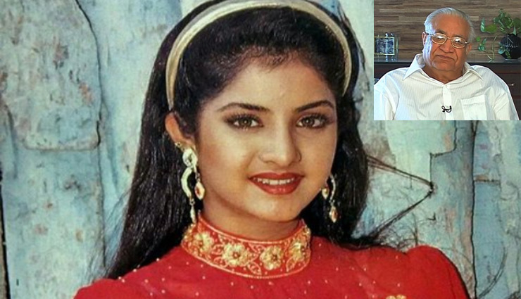 दिव्या भारती के पिता का निधन, स्वस्थ होकर घर लौटे रजनीकांत, नहीं रहे ...