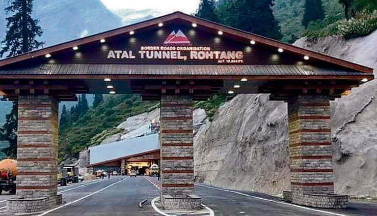 5 Interesting Facts To Know About Atal Tunnel - lifeberrys.com