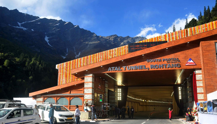 5 Interesting Facts To Know About Atal Tunnel - lifeberrys.com