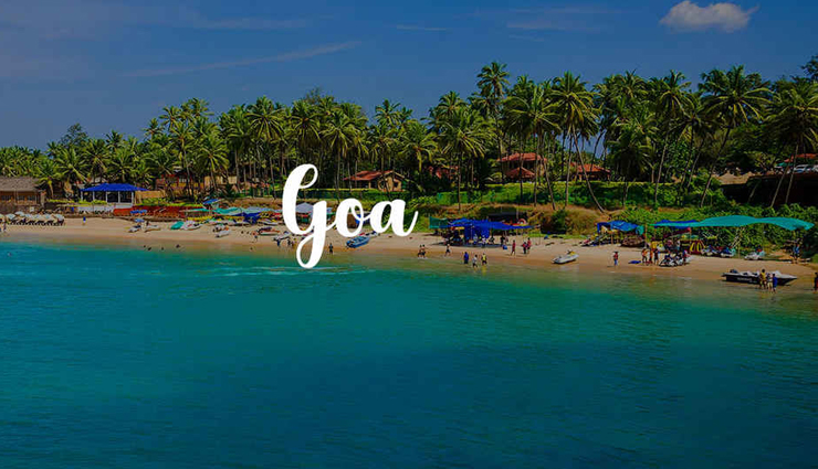 6 Things You Must Do on Your Trip To Goa - lifeberrys.com