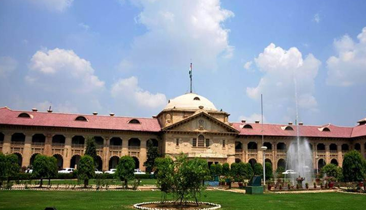 6 Must See Buildings of High Court in India - lifeberrys.com