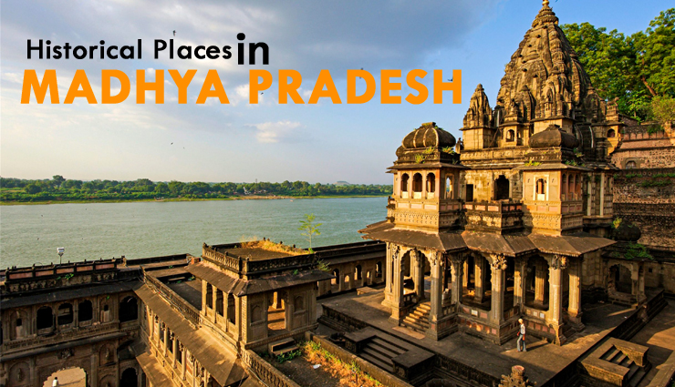 8 Historical Places Tourists Must Visit in Madhya Pradesh - lifeberrys.com