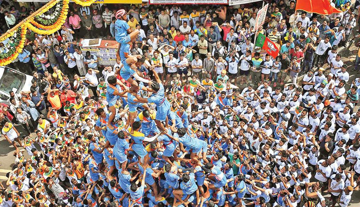 10 Weird and Wacky Ways The World Celebrates Holi - lifeberrys.com