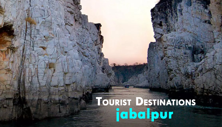 7 Famous Tourist Destinations To Explore in Jabalpur - lifeberrys.com