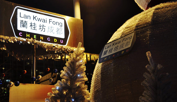 6 Fantastic Bars To visit in Chengdu, China - lifeberrys.com