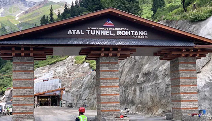 11 Longest Tunnels You Can Experience in India - lifeberrys.com