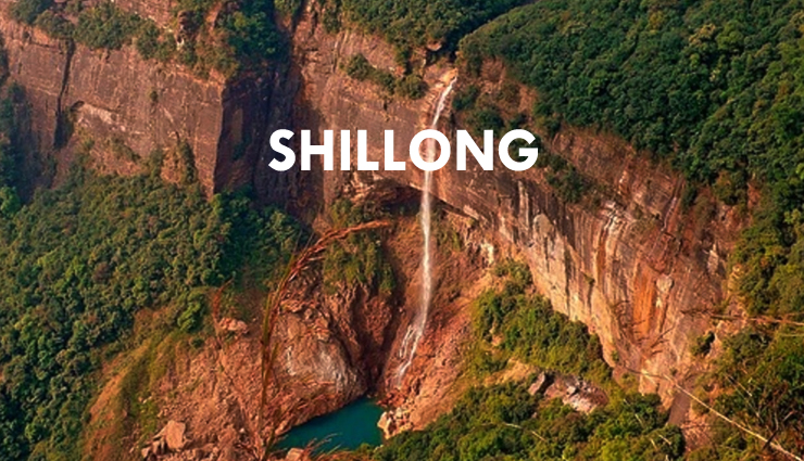 5 Must Visit Tourist Attractions in Shillong - lifeberrys.com
