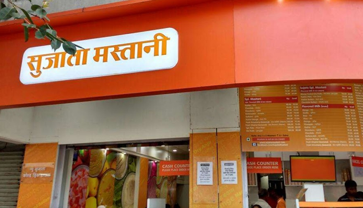 7 Amazing Places You Must Visit in Pune - lifeberrys.com