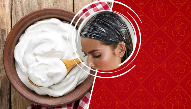 Get Nourished Locks with 7 DIY Yogurt Hair Masks - Try Them Now ...